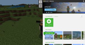 マイクラでJavaScriptを学ぶ方法！教育版のMakeCodeを使う｜テックマインブログ