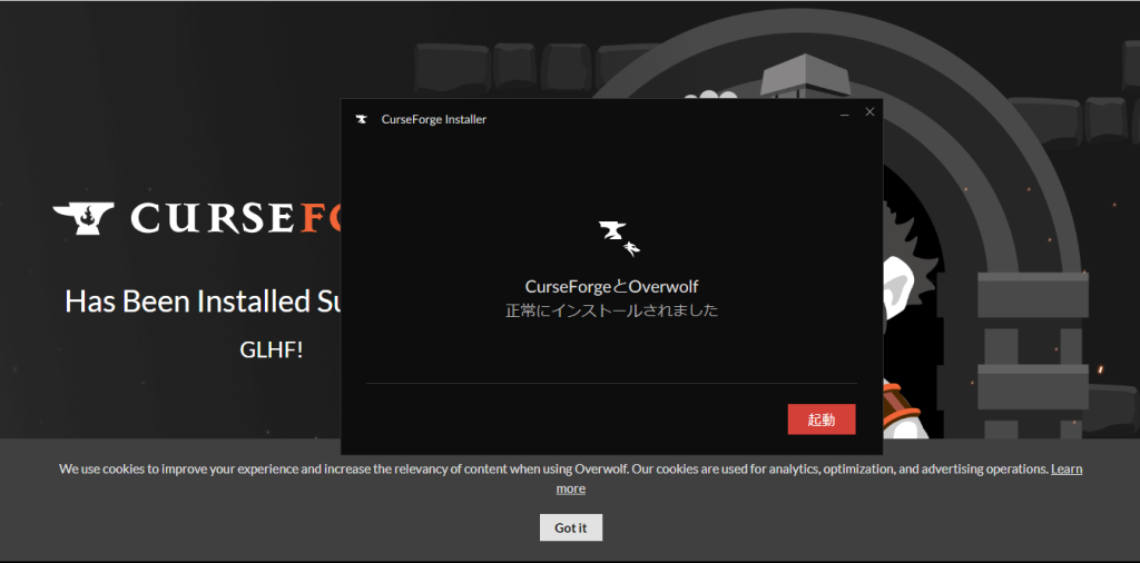 マイクラでのMODの入れ方！CurseForgeを分かりやすく解説｜テックマインブログ