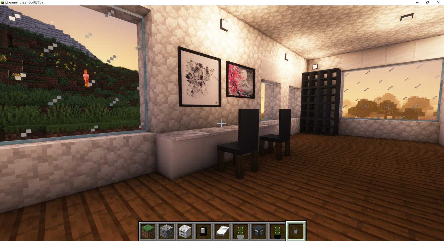 マイクラのおすすめ家具MOD3選！導入方法もわかりやすく解説｜Tech Teacher Kids Blog