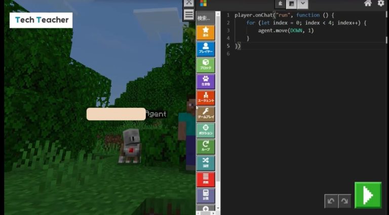 マイクラでJavaScriptを学ぼう！【特徴や学ぶべき人は？】｜Tech Teacher Kids Blog