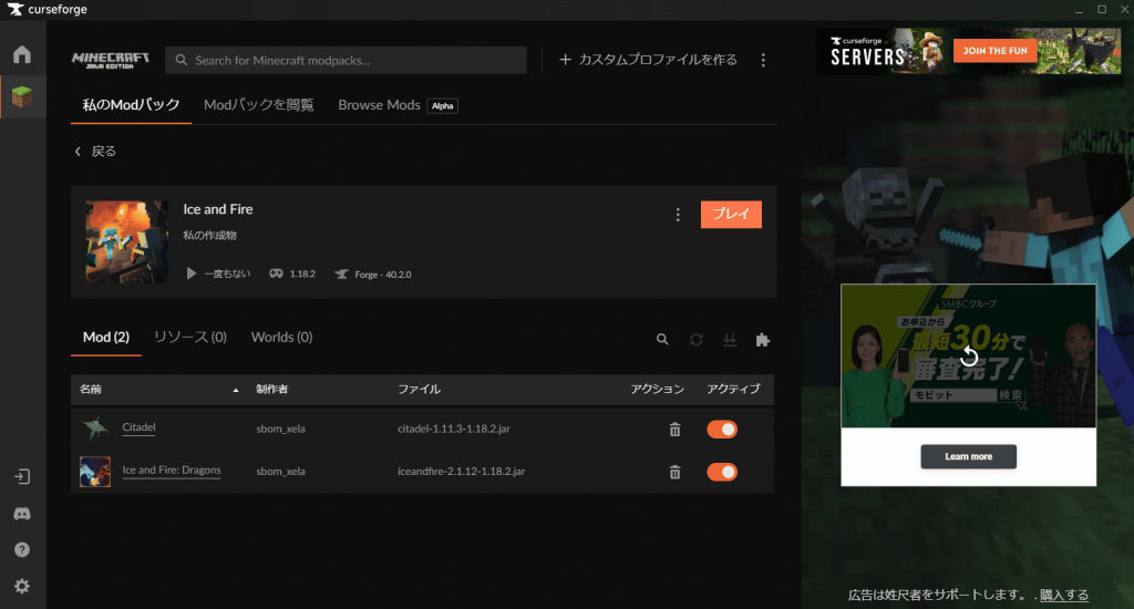 ドラゴン好きなお子さんに！マイクラのドラゴンMOD3選｜Tech Teacher Kids Blog