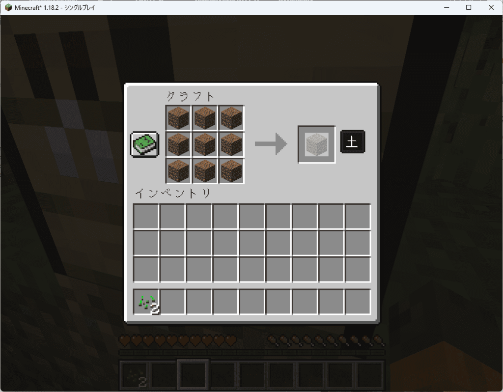 マイクラのレシピMOD3選！MODでのクラフトを便利に楽しもう｜Tech Teacher Kids Blog