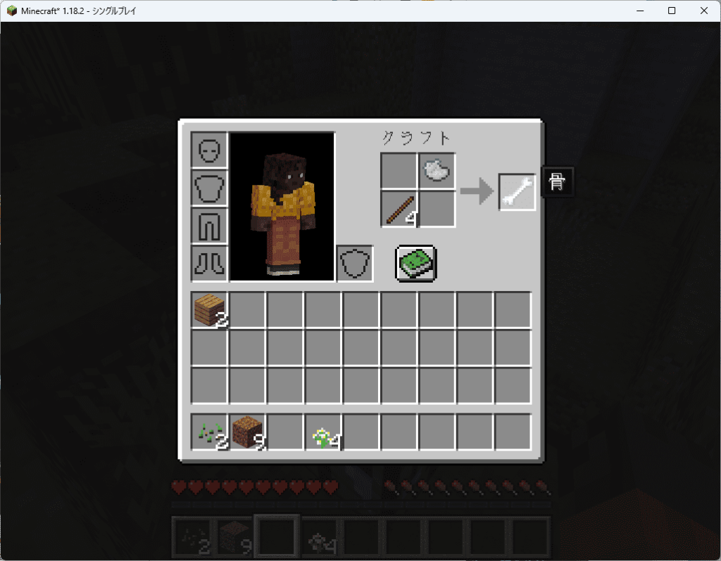 マイクラのレシピMOD3選！MODでのクラフトを便利に楽しもう｜Tech Teacher Kids Blog