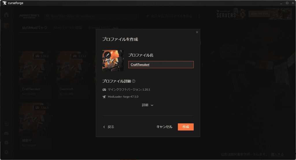 マイクラのレシピMOD3選！MODでのクラフトを便利に楽しもう｜Tech Teacher Kids Blog