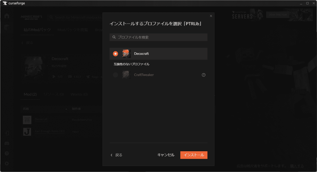 マイクラのレシピMOD3選！MODでのクラフトを便利に楽しもう｜テックマインブログ