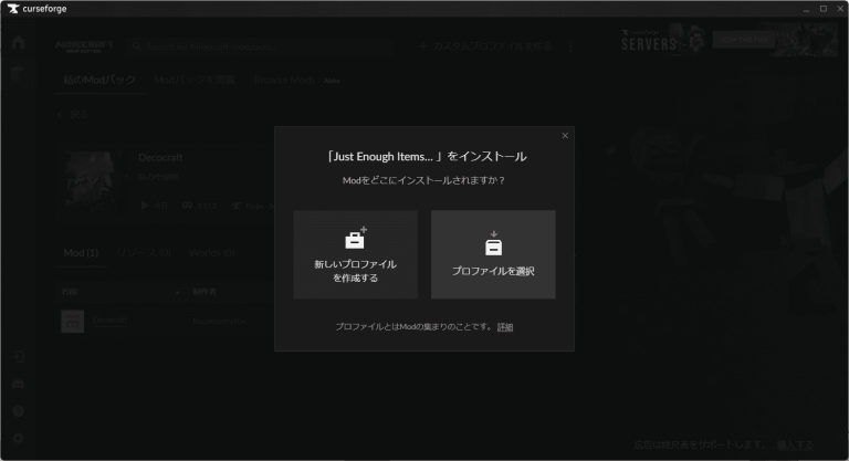 マイクラのレシピMOD3選！MODでのクラフトを便利に楽しもう｜テックマインブログ