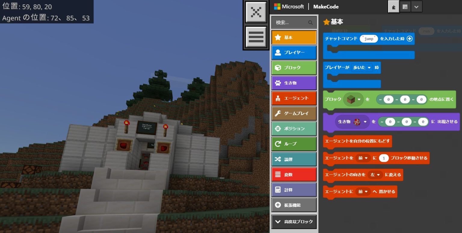 マイクラで学べるおすすめのプログラミング教室8選！【最新版】｜テックマインブログ