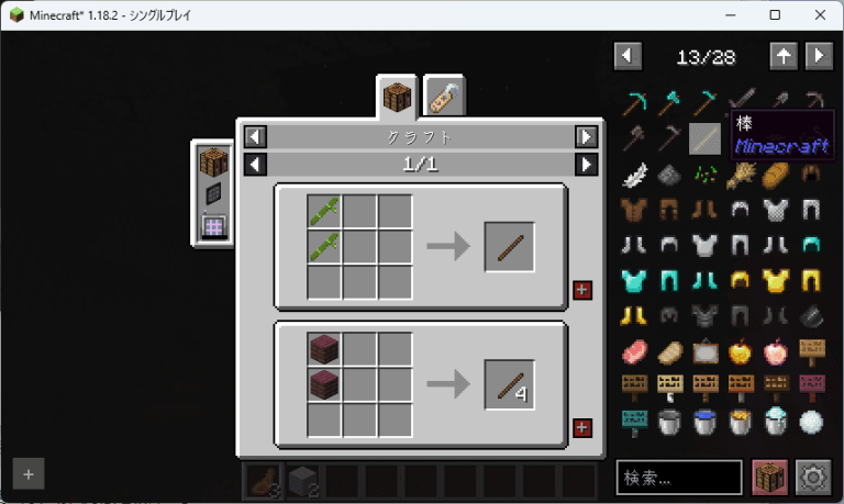 マイクラのレシピMOD3選！MODでのクラフトを便利に楽しもう｜Tech Teacher Kids Blog