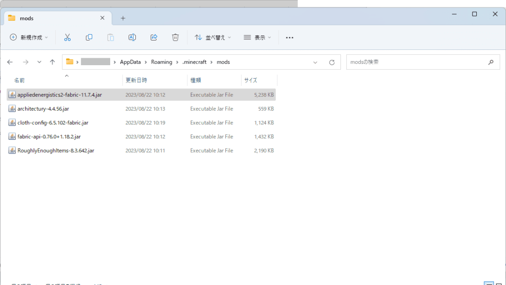 マイクラのレシピMOD3選！MODでのクラフトを便利に楽しもう｜Tech Teacher Kids Blog