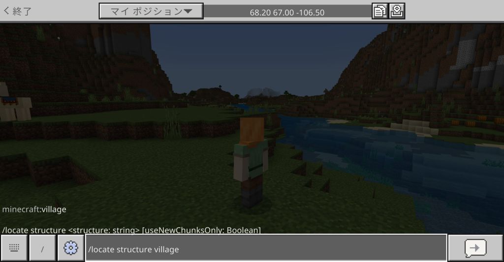 【マイクラ】「locate」コマンドで利用する構造物ID一覧！｜Tech Teacher Kids Blog